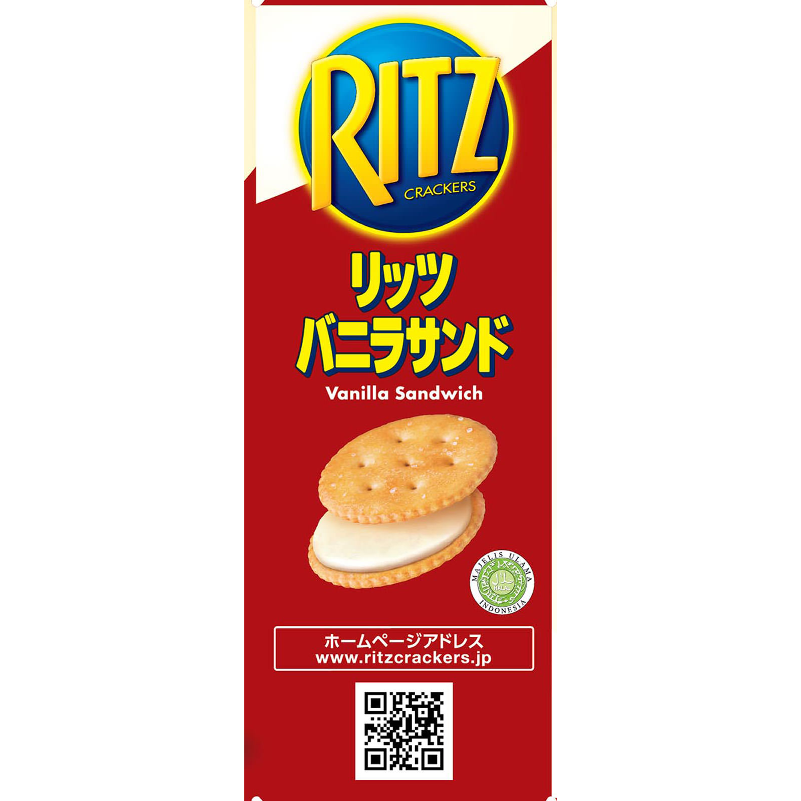 リッツ バニラサンド | マツキヨココカラオンラインストア