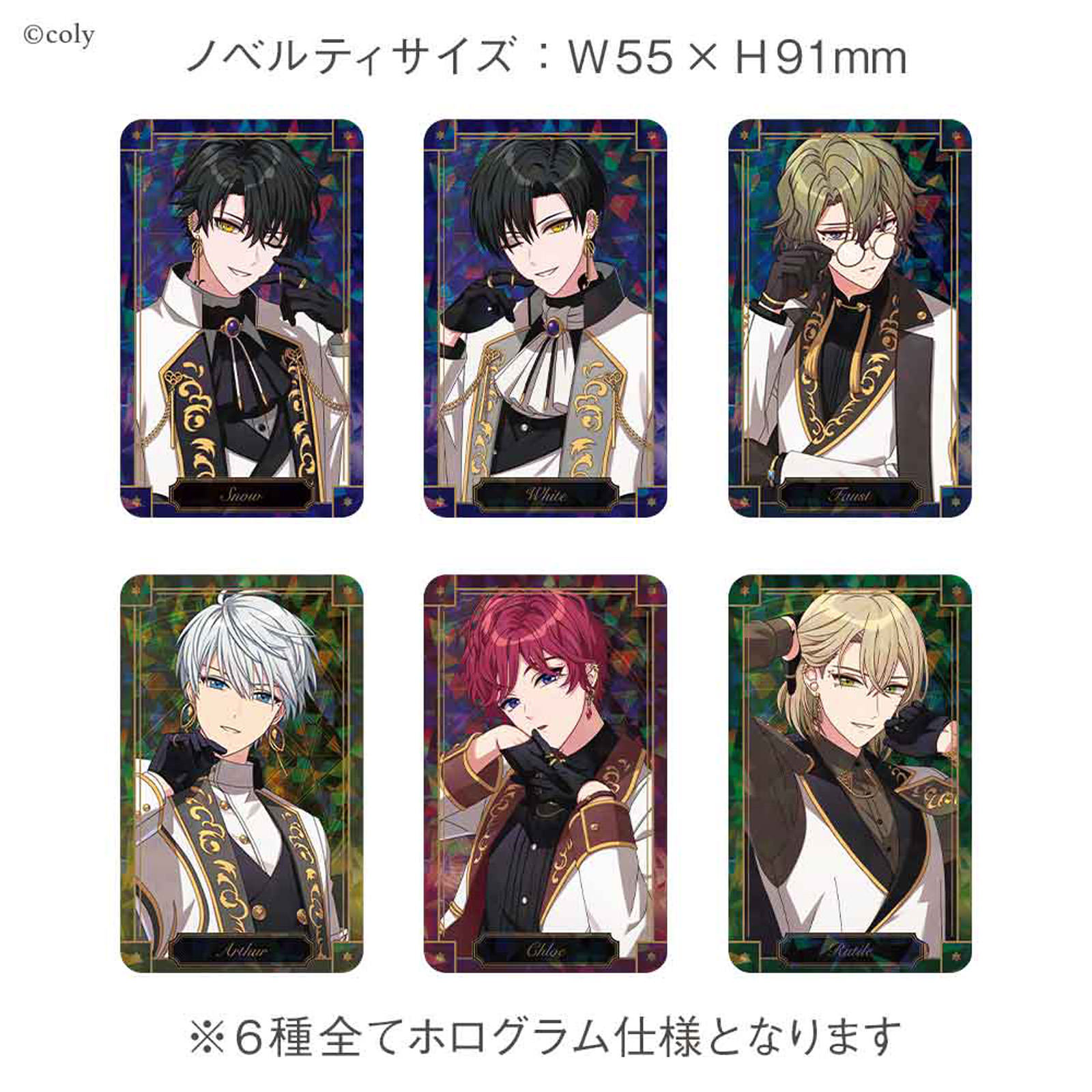 ラブライナー リキッドアイライナーR4 魔法使いの約束 コンプリートBOX | マツキヨココカラオンラインストア