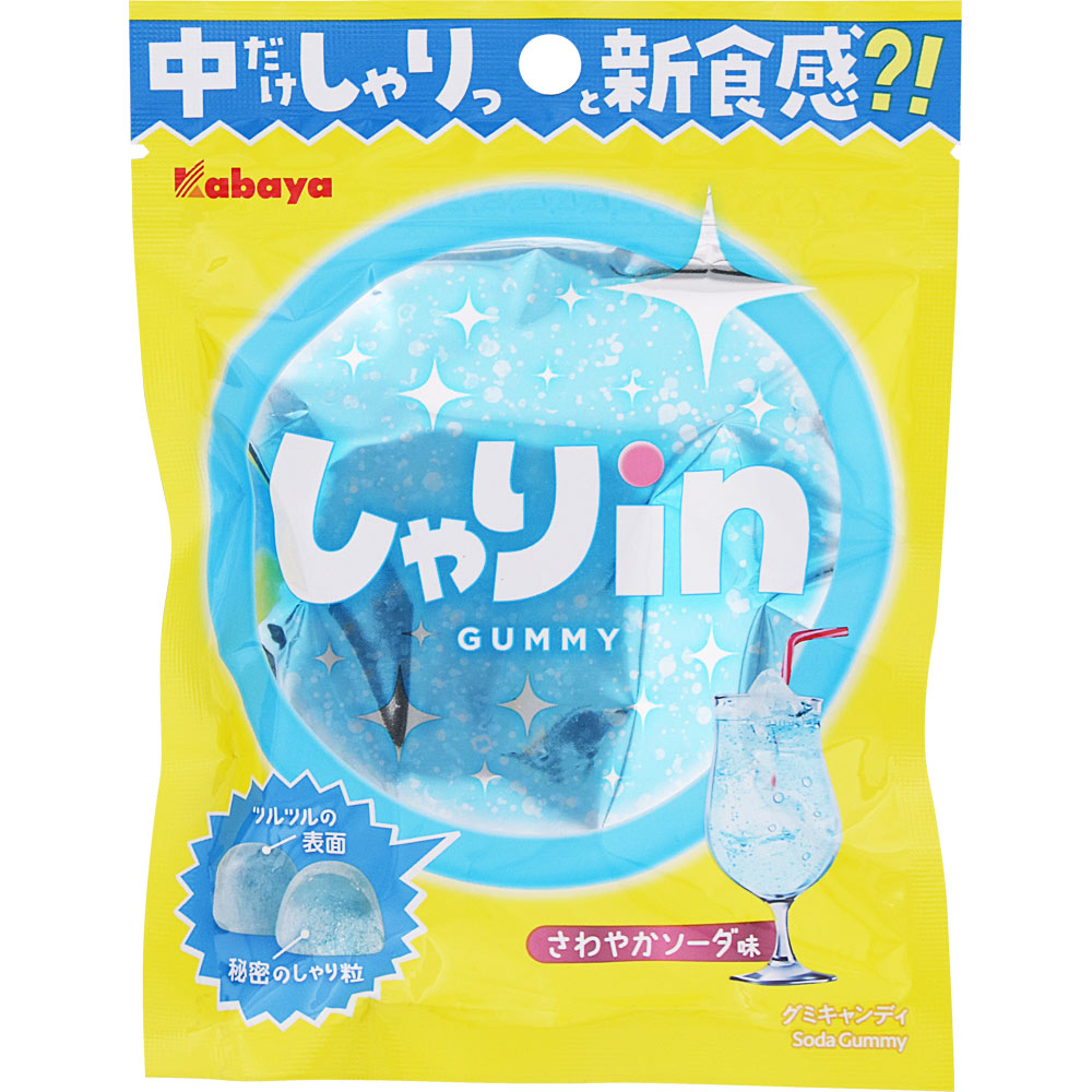 しゃりinグミ ソーダ | マツキヨココカラオンラインストア