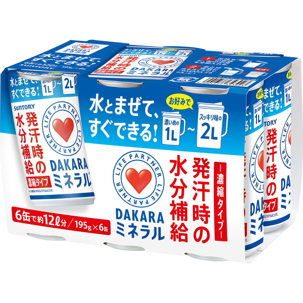 DAKARAミネラル 濃縮タイプ | マツキヨココカラオンラインストア