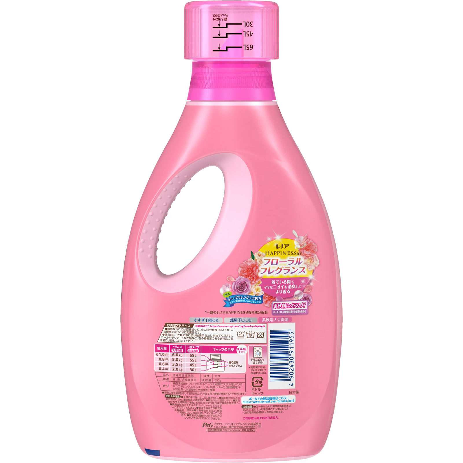 ボールドジェルアロマティックF＆サボンの香り本体 | マツキヨココカラオンラインストア