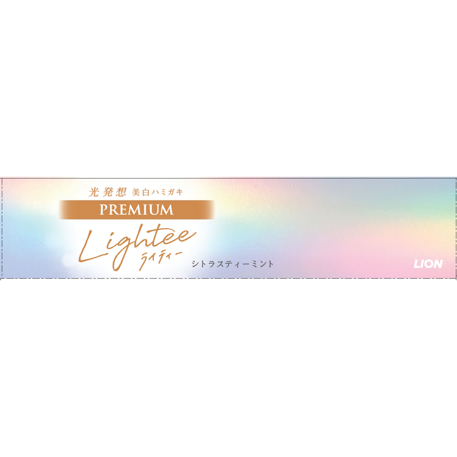 Lighteeハミガキ PREMIUM | マツキヨココカラオンラインストア