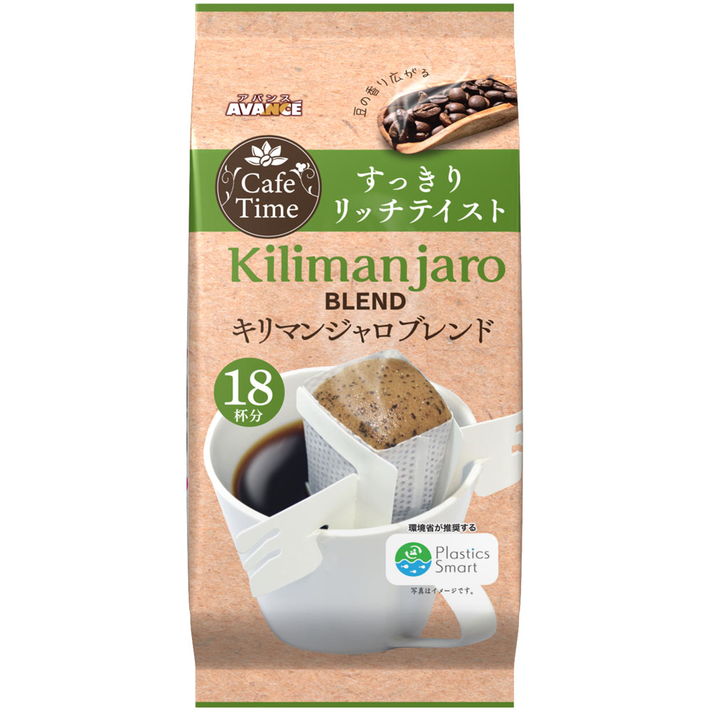 アバンス CafeTimeキリマンジャロB 18P | マツキヨココカラオンラインストア