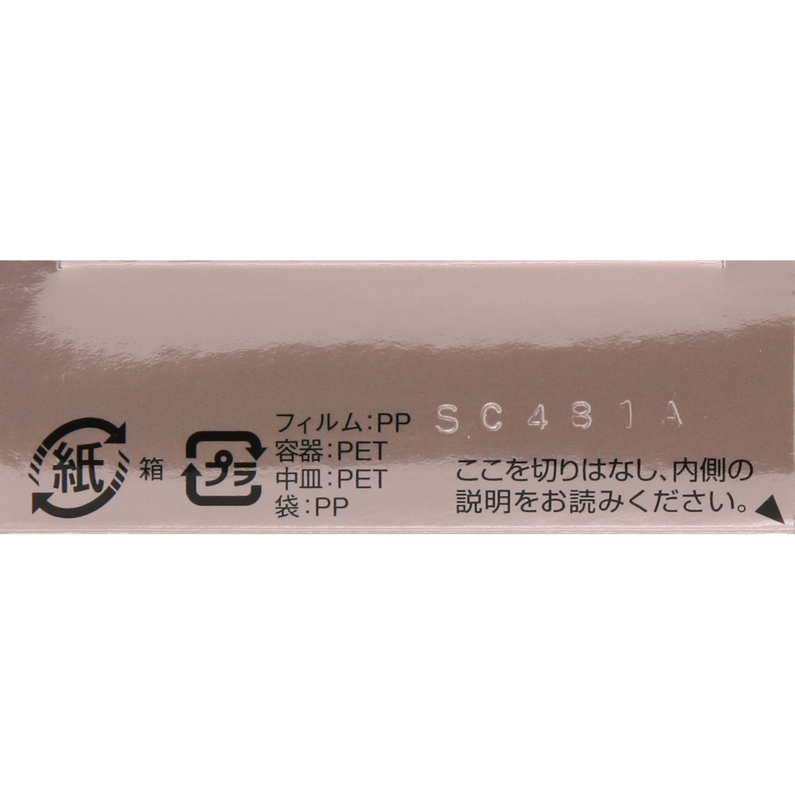 エスプリーク ピュアスキン パクト UV OC－415 オークル | マツキヨココカラオンラインストア