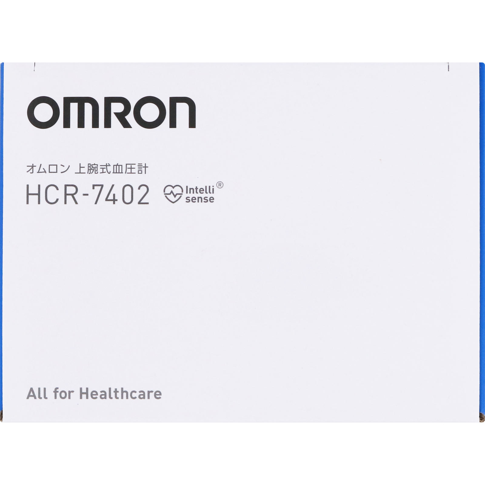 上腕式血圧計 | マツキヨココカラオンラインストア