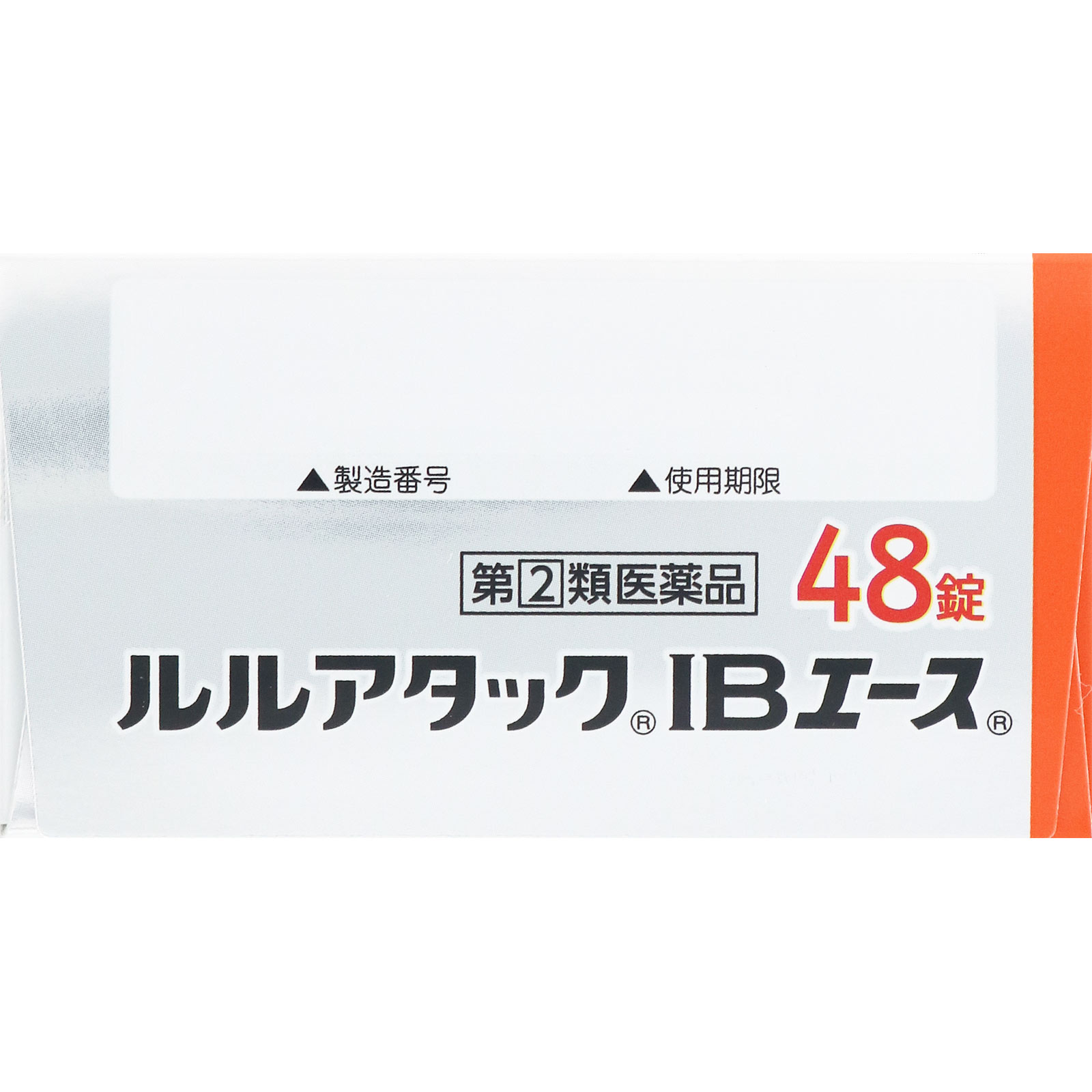 ルルアタック IBエース | マツキヨココカラオンラインストア ルルアタック IBエース | マツキヨココカラオンラインストア