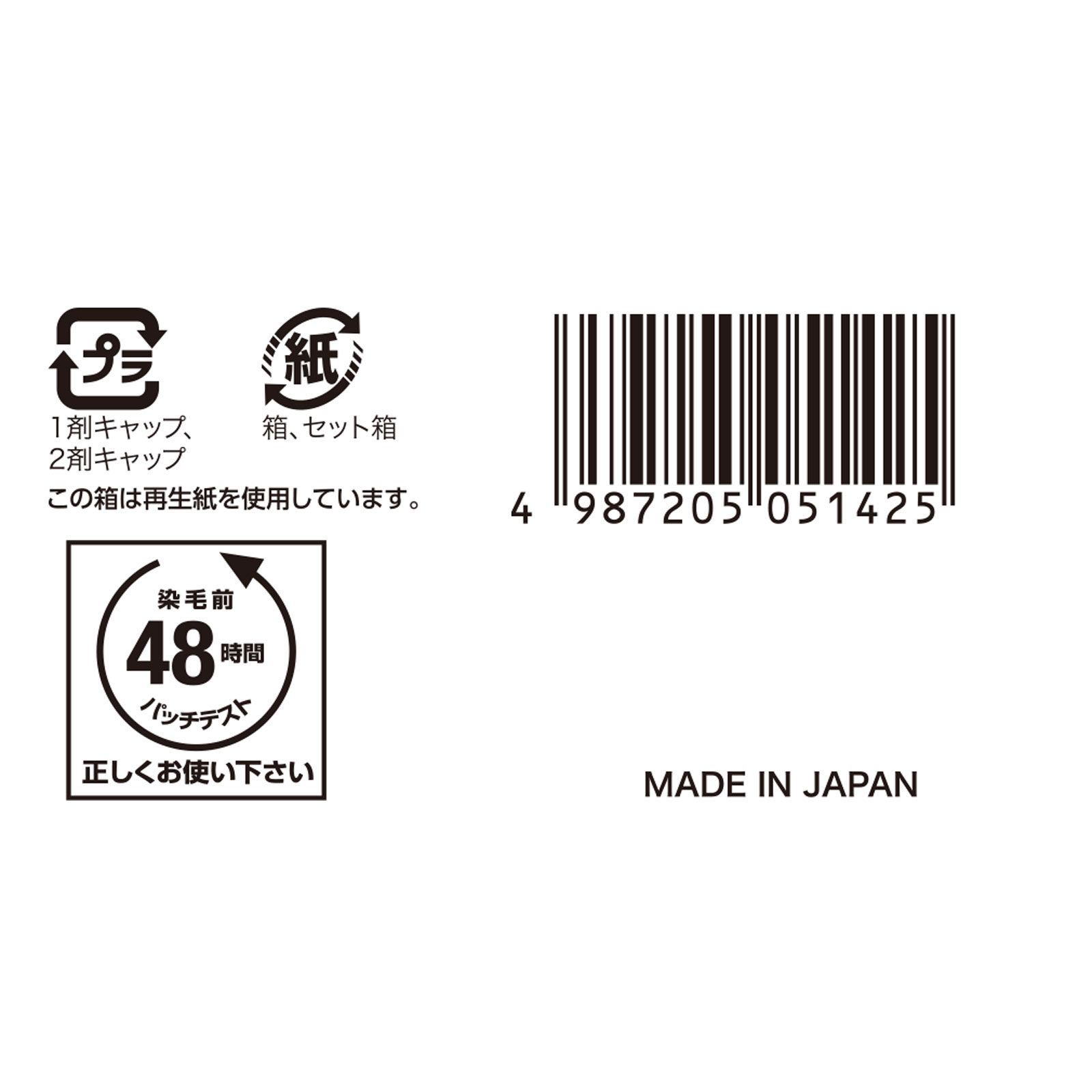 ビゲン 香りのヘアカラー クリーム 4D | マツキヨココカラオンライン