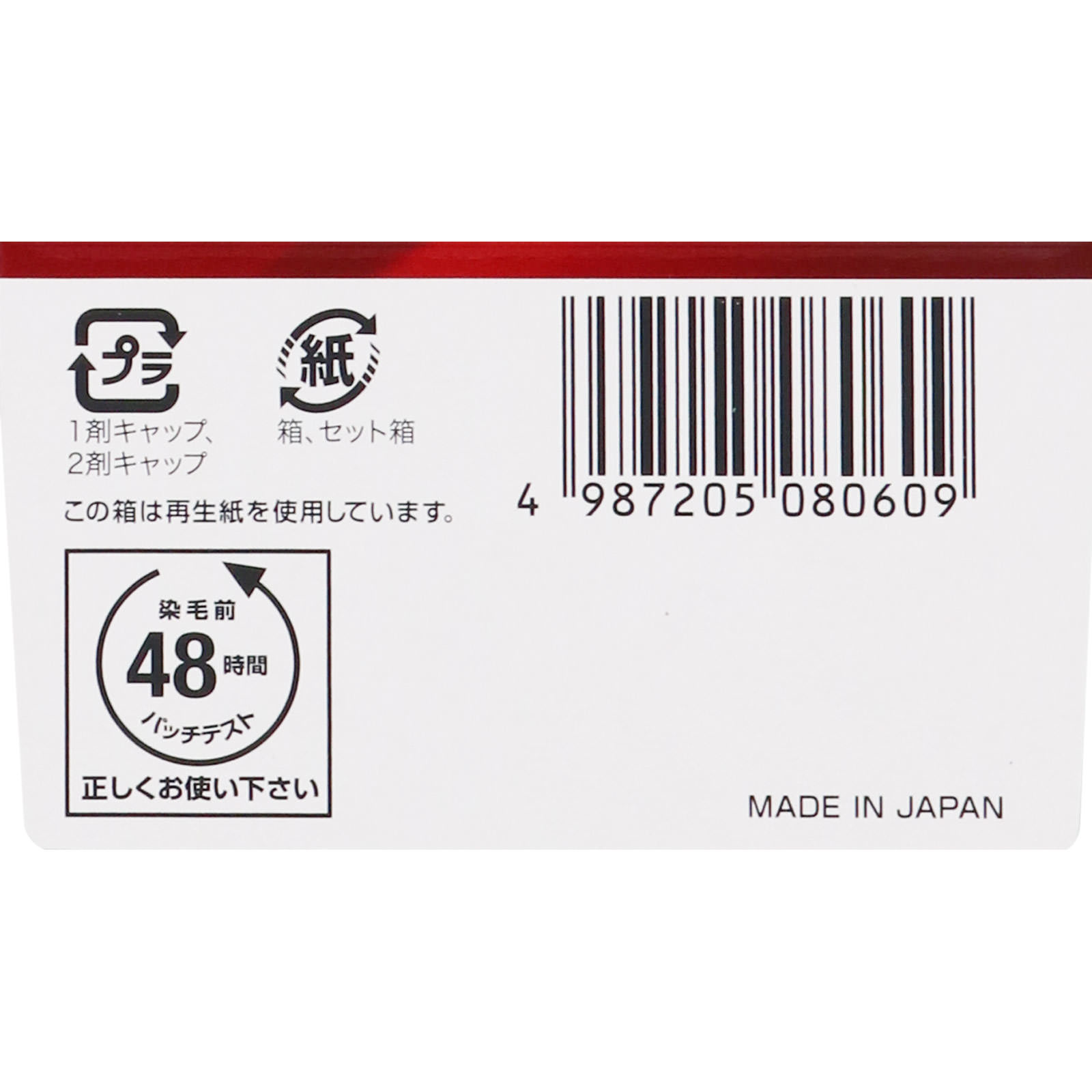 ビゲン クリームトーン 6G 自然な褐色 | マツキヨココカラオンライン