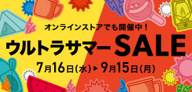 スマイル40 プレミアム | マツキヨココカラオンラインストア